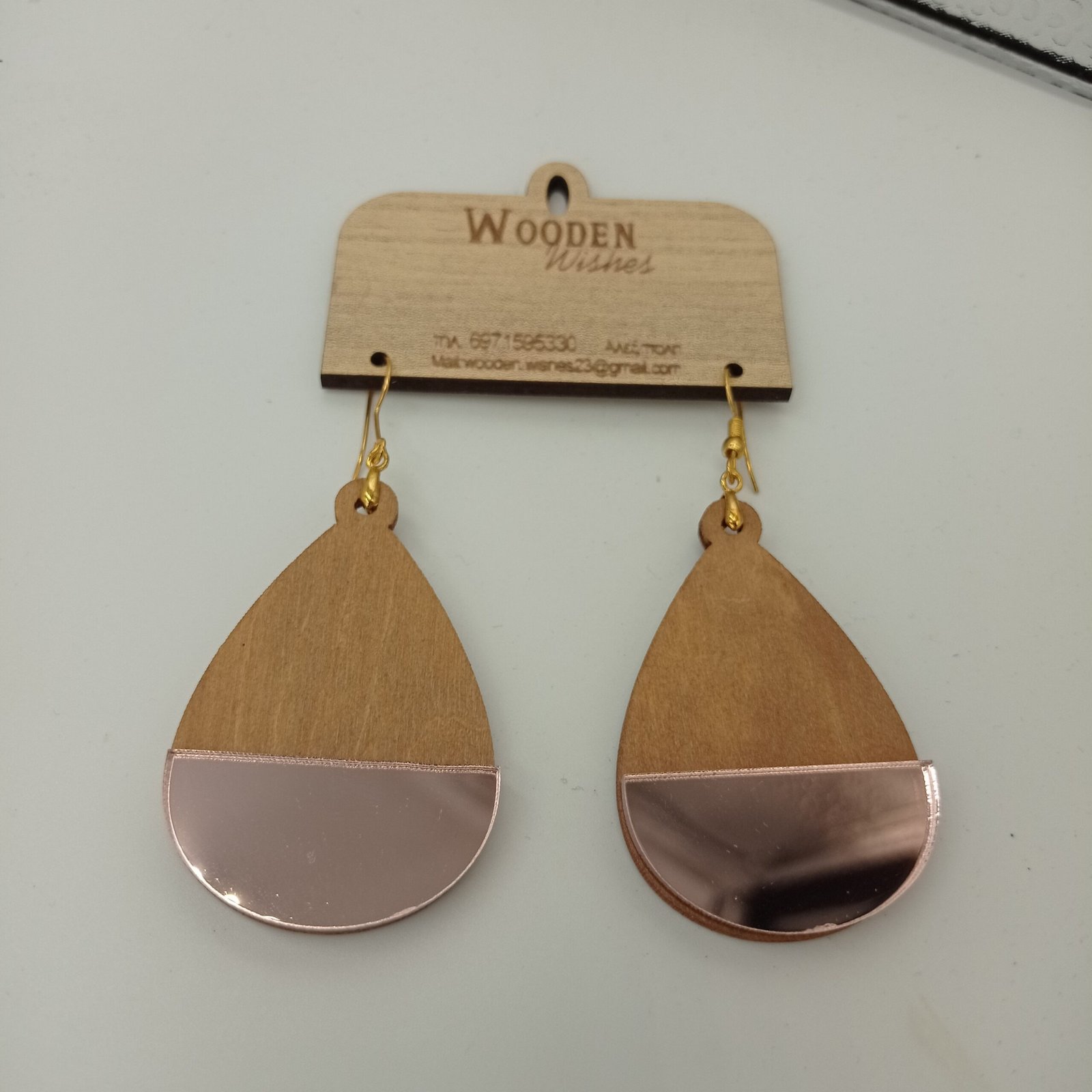 ΣΚΟΥΛΑΡΙΚΙ ΚΩΔ.ΣΚ0101 – WoodenWishes