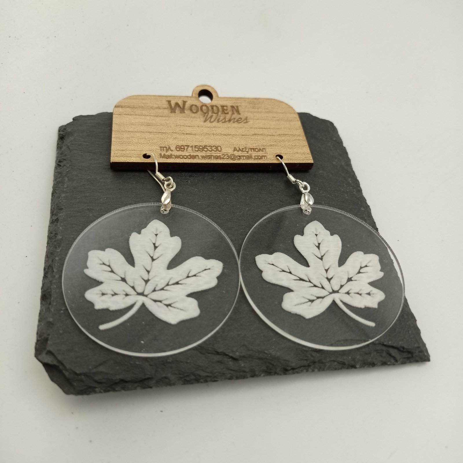 ΣΚΟΥΛΑΡΙΚΙΑ ΚΩΔ.1502 – WoodenWishes